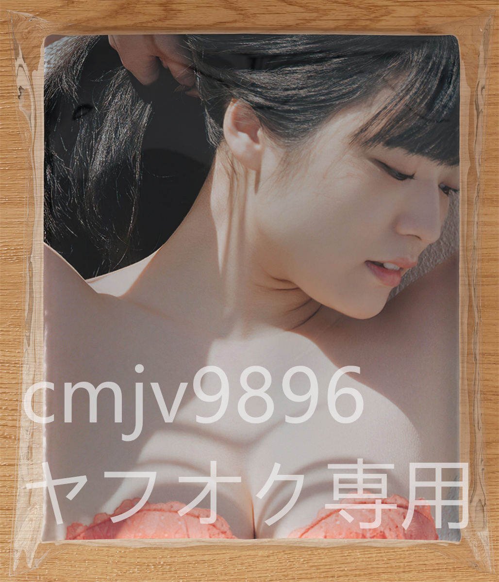 Yahoo!オークション - 東雲うみ/PVC抱き枕/空気ビニール/エアクッショ...