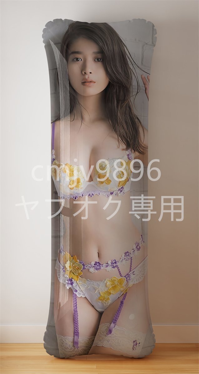 Yahoo!オークション - 馬場ふみか/PVC抱き枕/空気ビニール/エアクッシ...