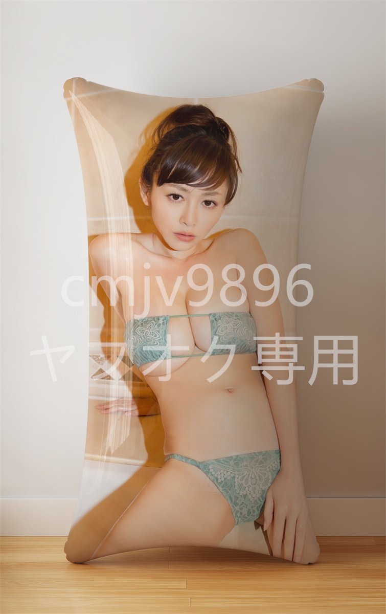 Yahoo!オークション - 杉原杏璃/PVC抱き枕/空気ビニール/エアクッショ...