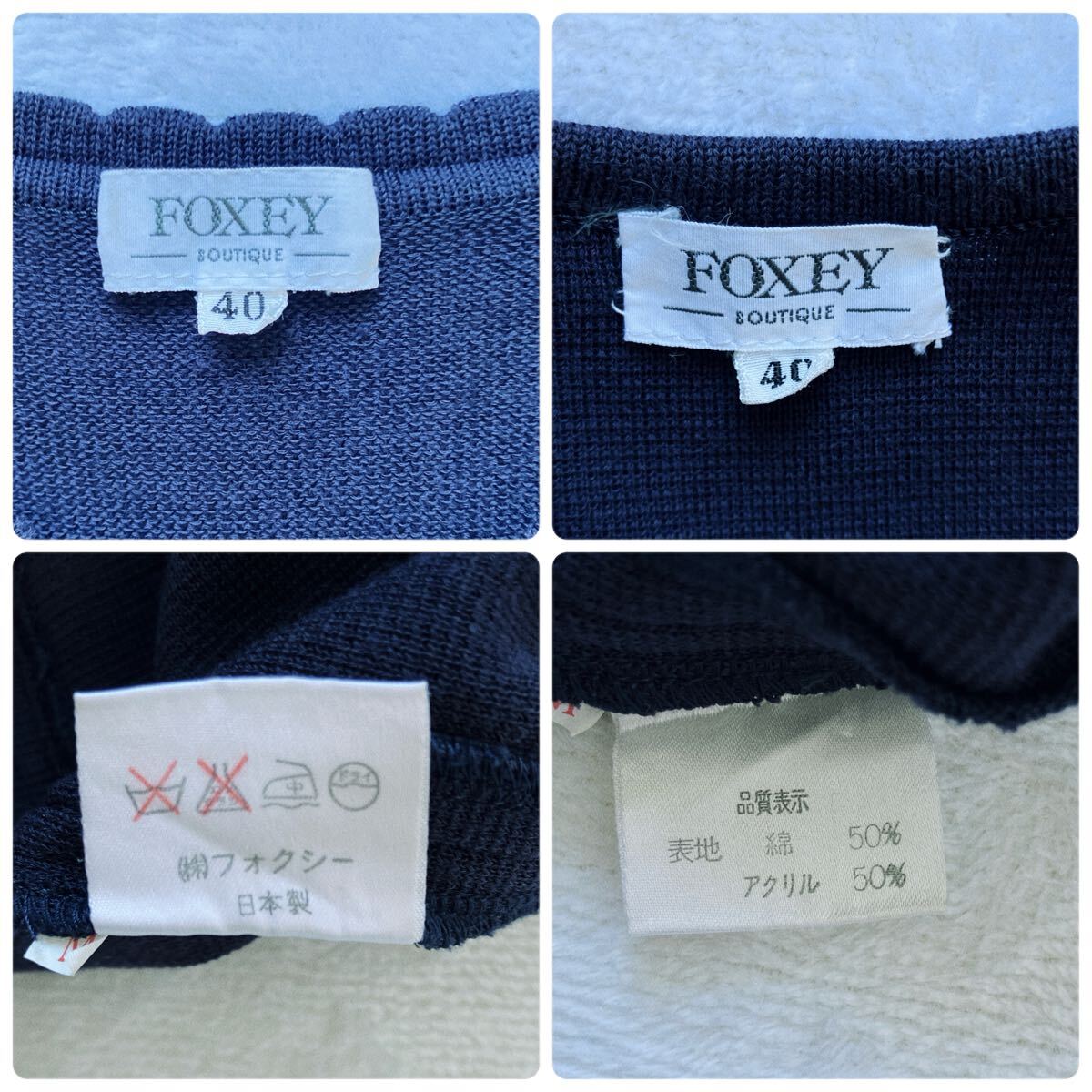 Yahoo!オークション - 極美品 FOXEY BOUTIQUE フォクシーブティック ワ...