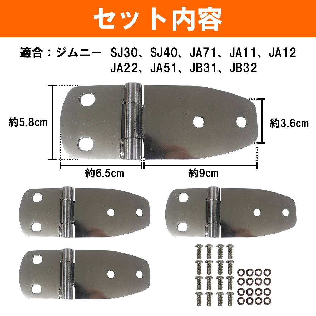 Yahoo!オークション - 『ステンレス』ジムニー SJ30/SJ40/JA71/JA11/JA...