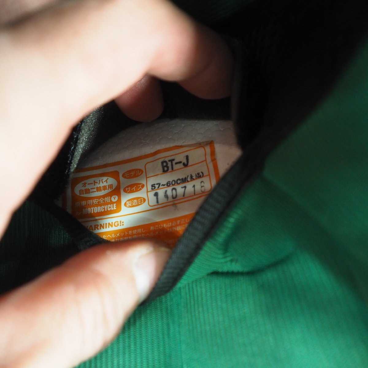 Yahoo!オークション - OGKカブト ジェットヘルメット 7UPセブンアップ ...