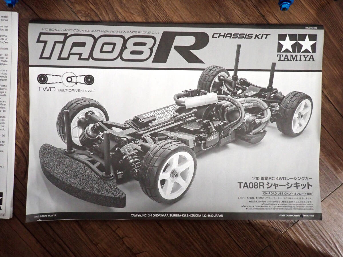 Yahoo!オークション - 中古 ラジコン TAMIYA 47498 TA08R シャーシキッ...