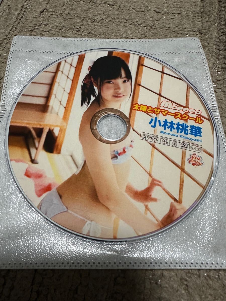 Yahoo!オークション - ディスクのみ 小林桃華 DVD