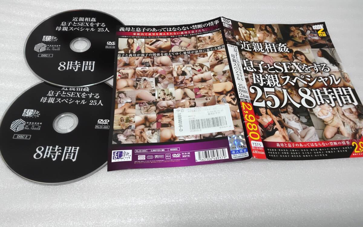 Yahoo!オークション - レンタル落ちアダルトDVD 10枚1セット売り