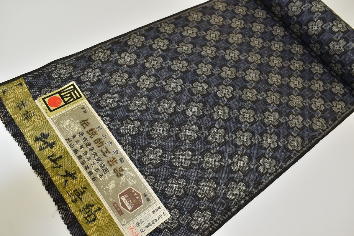 Yahoo!オークション - 【ちどりや】未使用品 美品 正絹紬 村山大島紬 ...