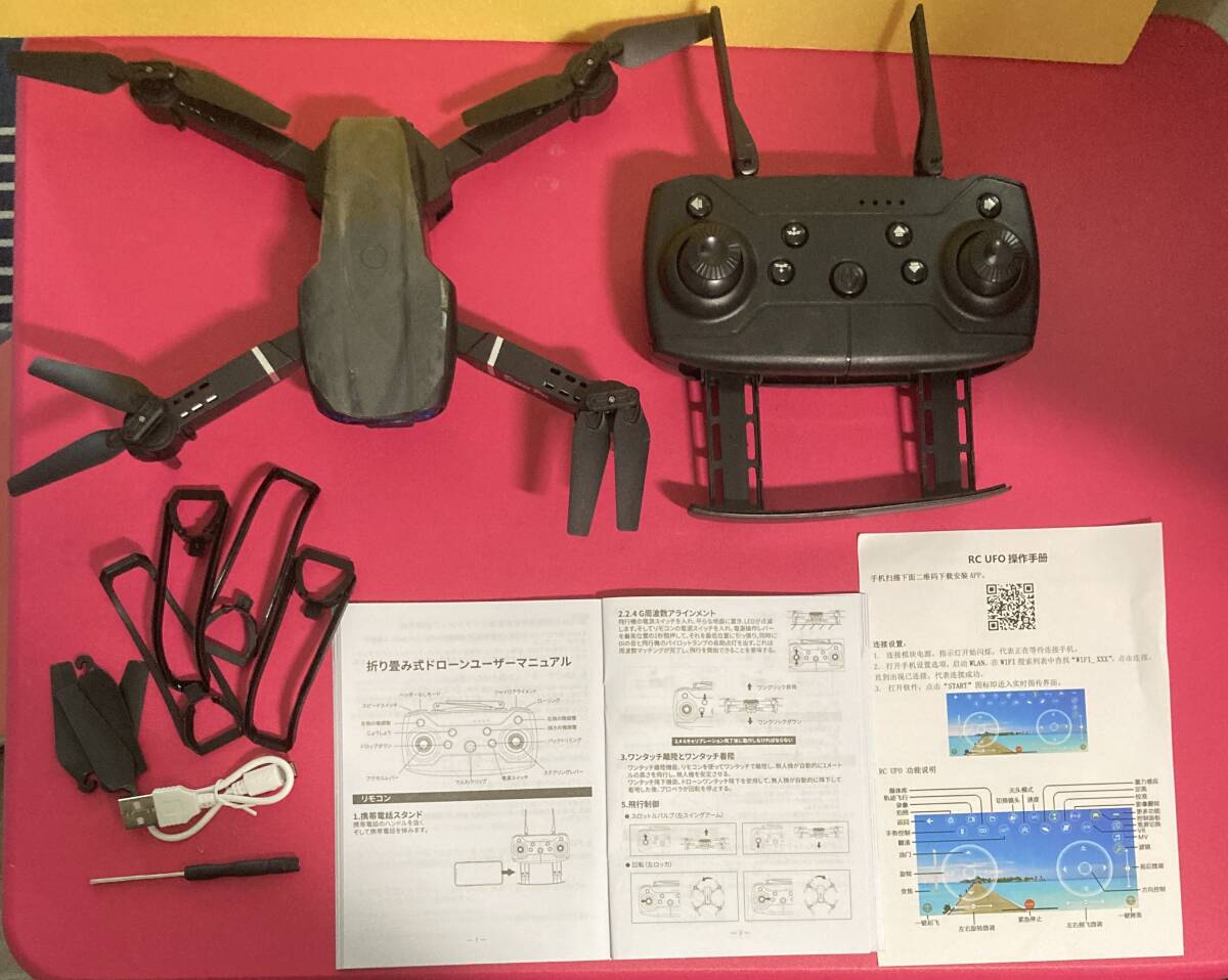 Yahoo!オークション - ミニドローン HDカメラ付き E99 1ボタン高度自...