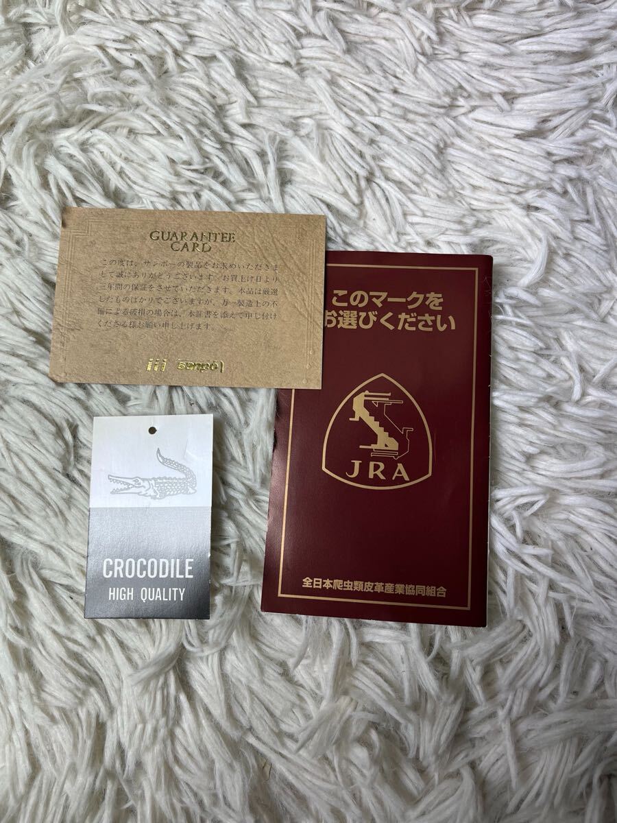Yahoo!オークション - 定価38万 Sanpo クロコダイル ハンドバッグ JRA ...