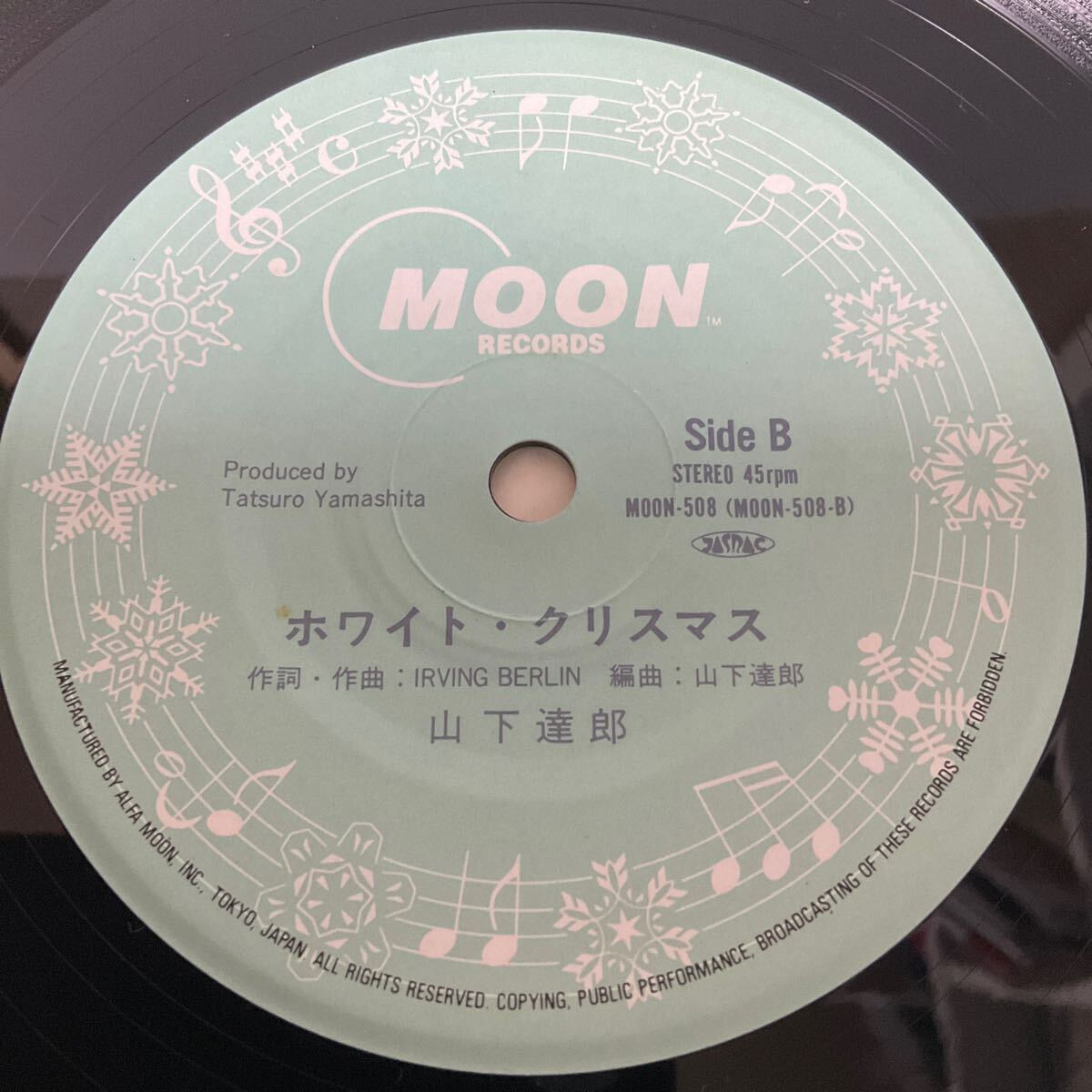 Yahoo!オークション - 美品 / 山下達郎 / クリスマス・イブ / ホワイト...