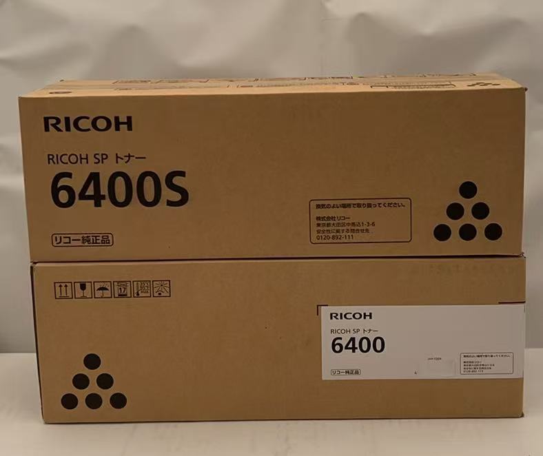 Yahoo!オークション - リコー純正品 RICOH SPトナー 6400S+6400 2個