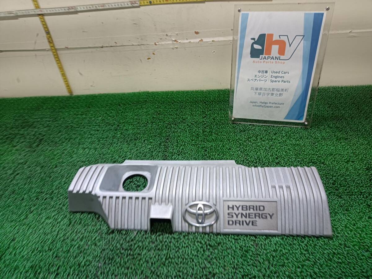 Yahoo!オークション - トヨタ エンジントップカバー プリウス DAA-ZVW3...