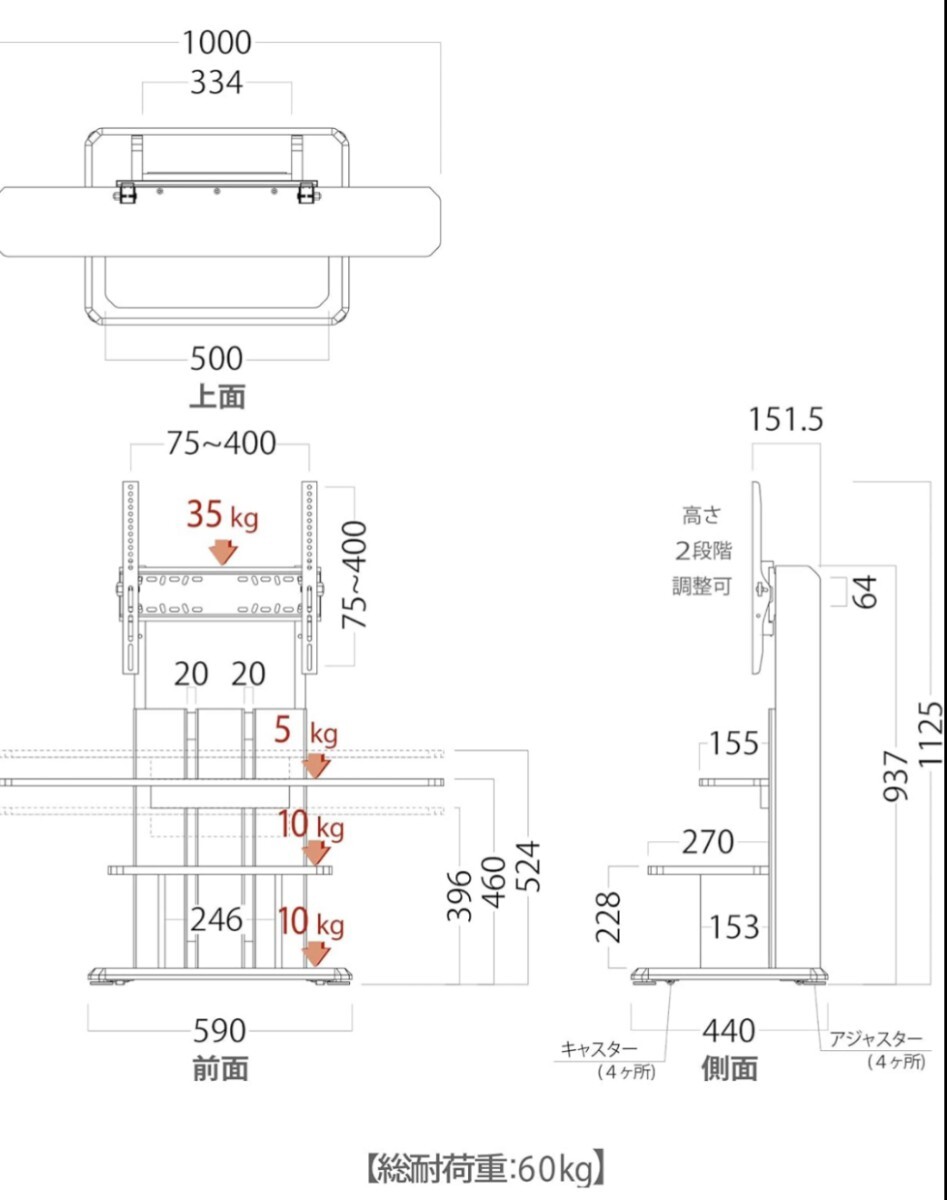 Yahoo!オークション - 壁よせテレビスタンド（WS-C590-DB）24V型～55V...