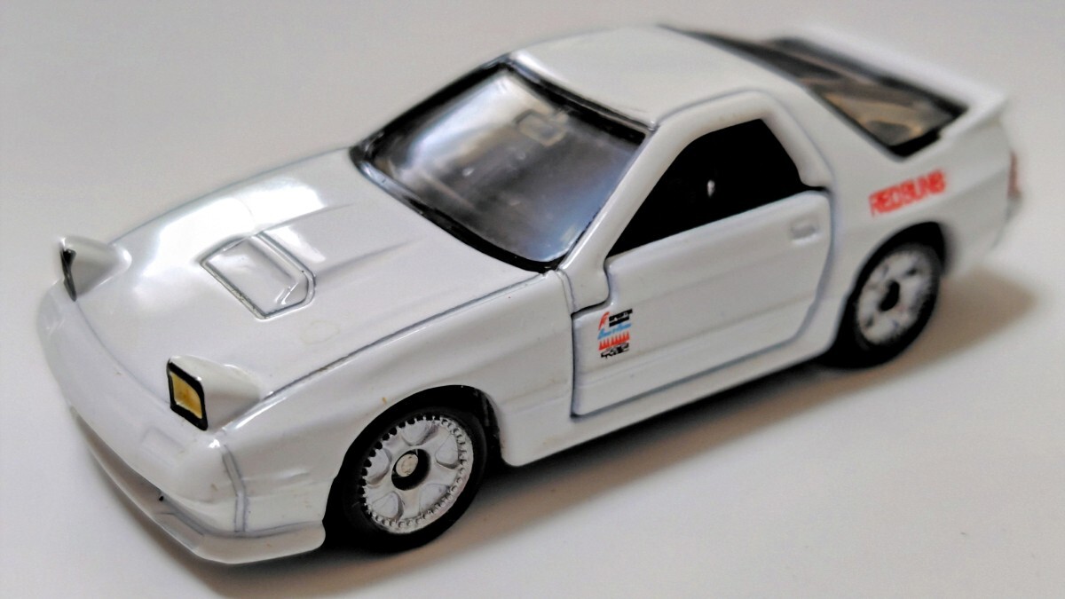 Yahoo!オークション - ドリームトミカ 頭文字D FC3S RX-7（箱無し品）