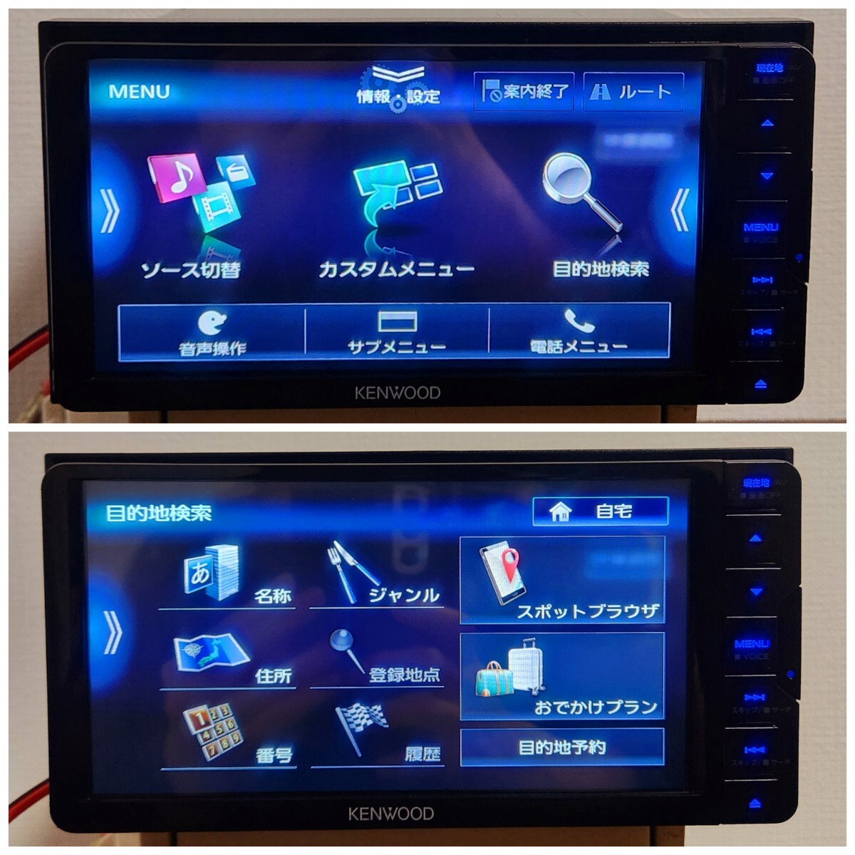 Yahoo!オークション - KENWOOD ケンウッド MDV-S710W 彩速ナビ 地デジ ...