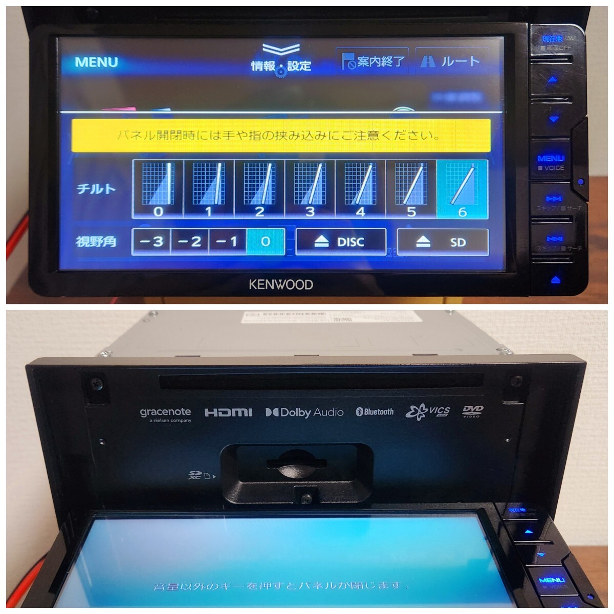 Yahoo!オークション - KENWOOD ケンウッド MDV-S710W 彩速ナビ 地デジ ...