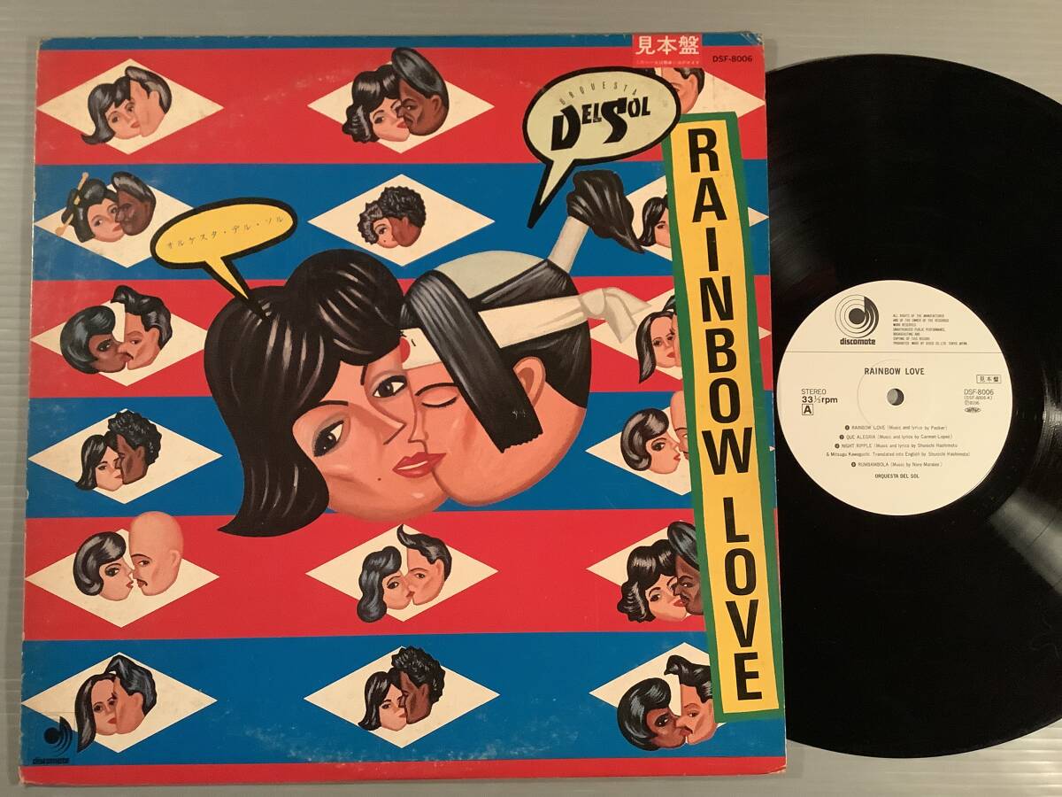 Yahoo!オークション - LP(プロモ) オルケスタ・デル・ソル／RAINBOW LO...