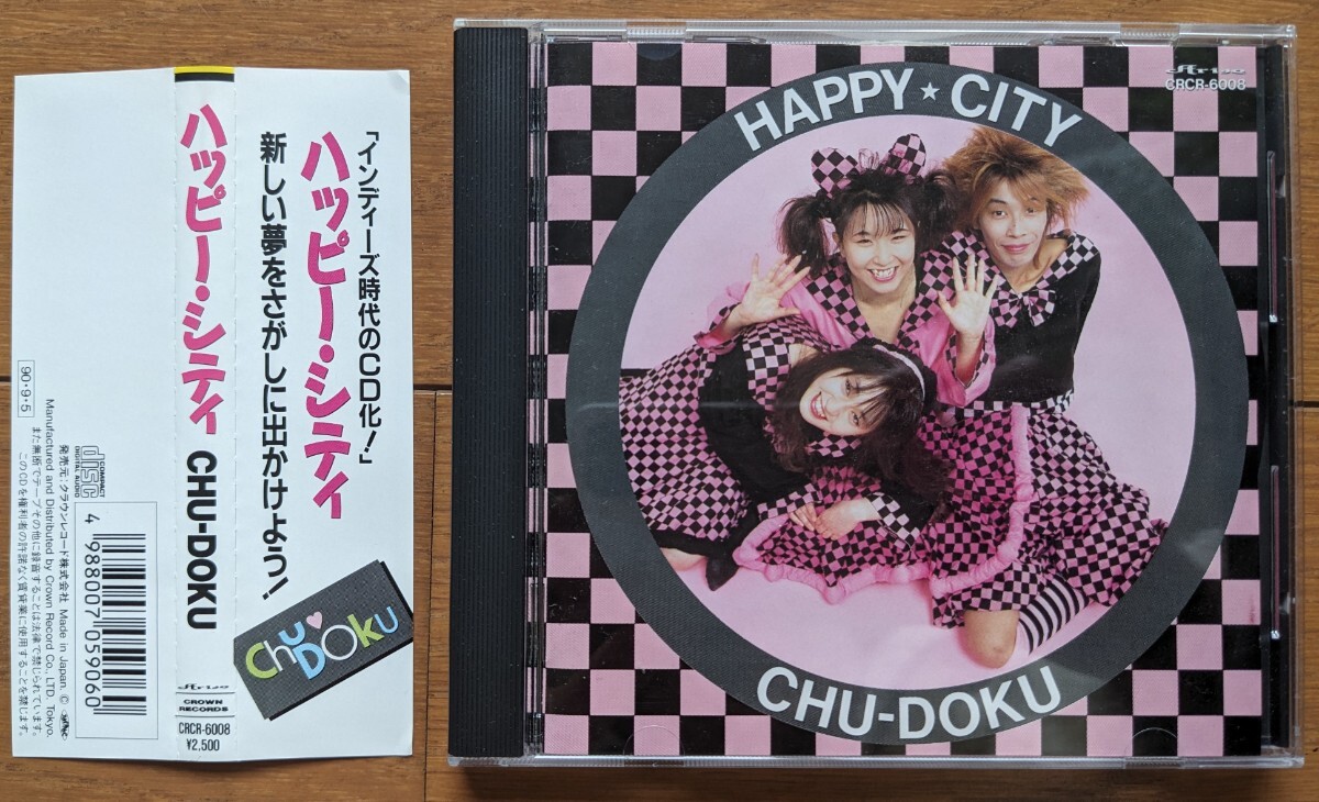 Yahoo!オークション - CHU-DOKU - HAPPY CITY / Chu毒 - ハッピー・シ...