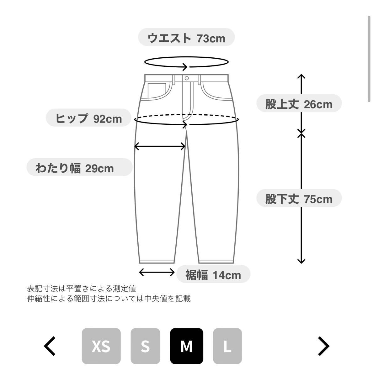 Yahoo!オークション - SURT カーゴパンツ S ストレッチ サート CARGO ...