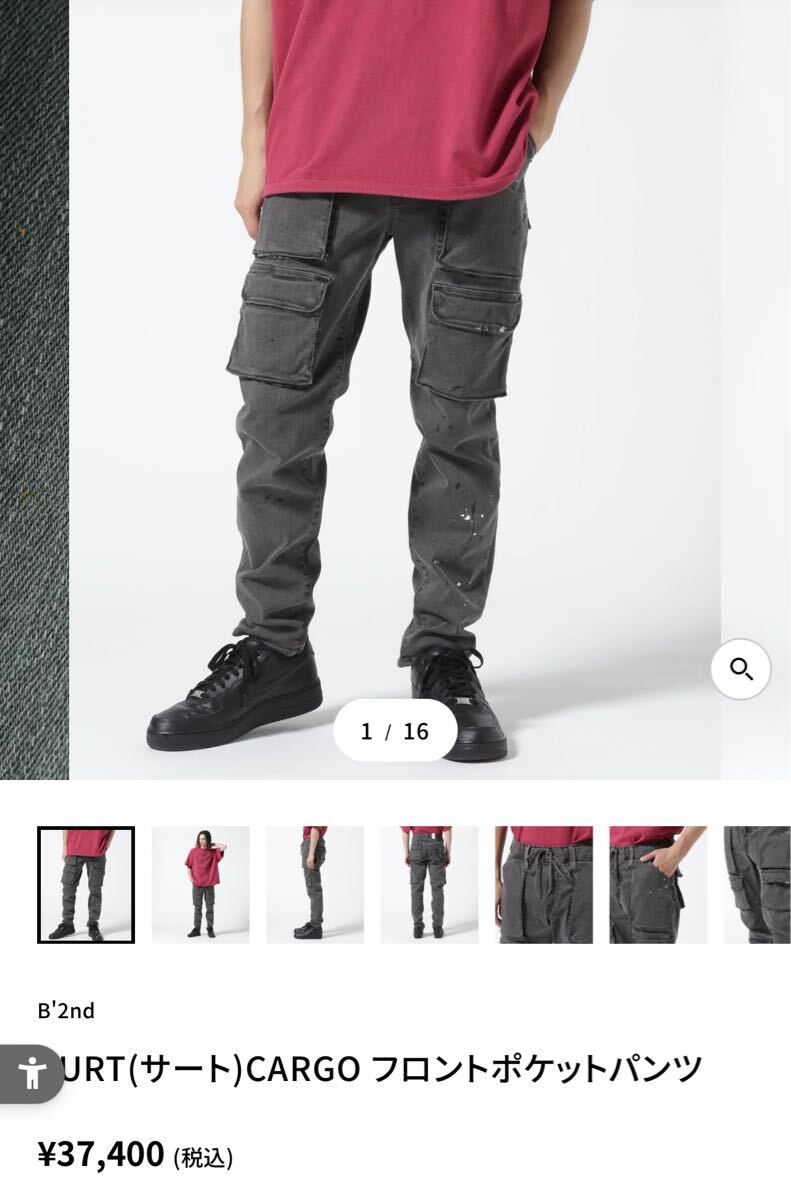 Yahoo!オークション - SURT カーゴパンツ S ストレッチ サート CARGO ...