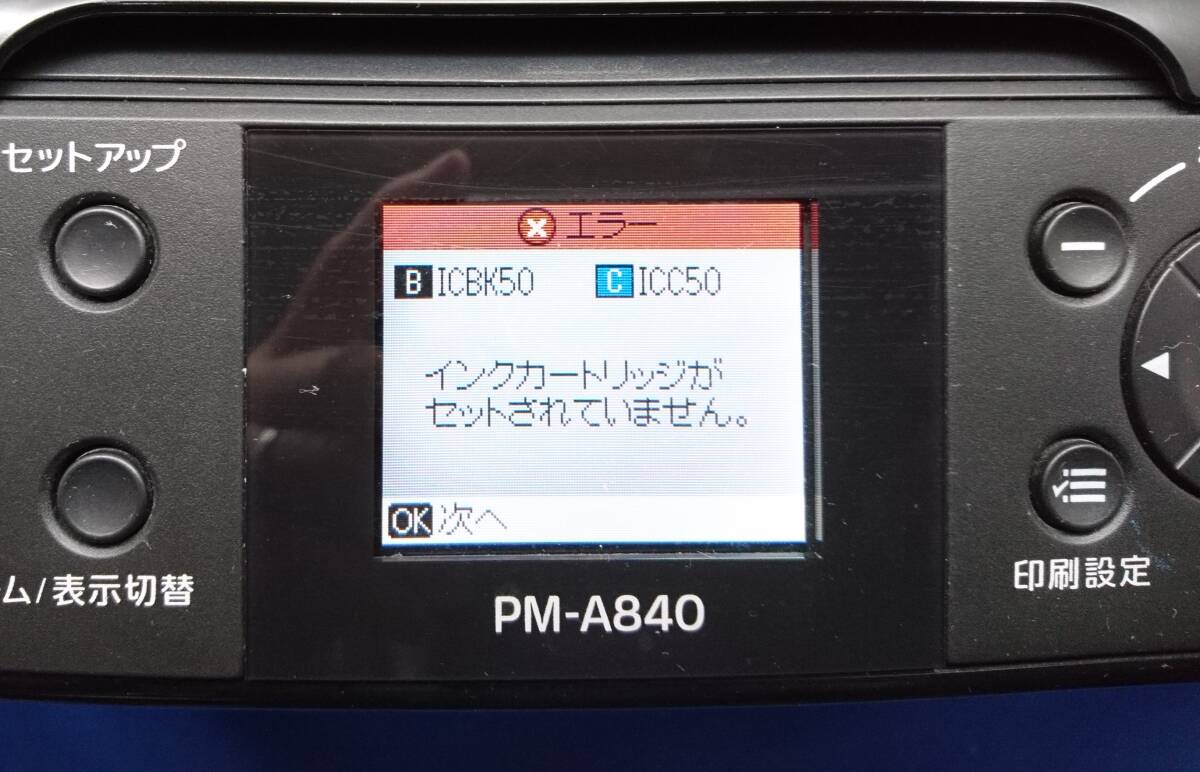 Yahoo!オークション - EPSON(エプソン) PM-A840 インクジェットプリン...