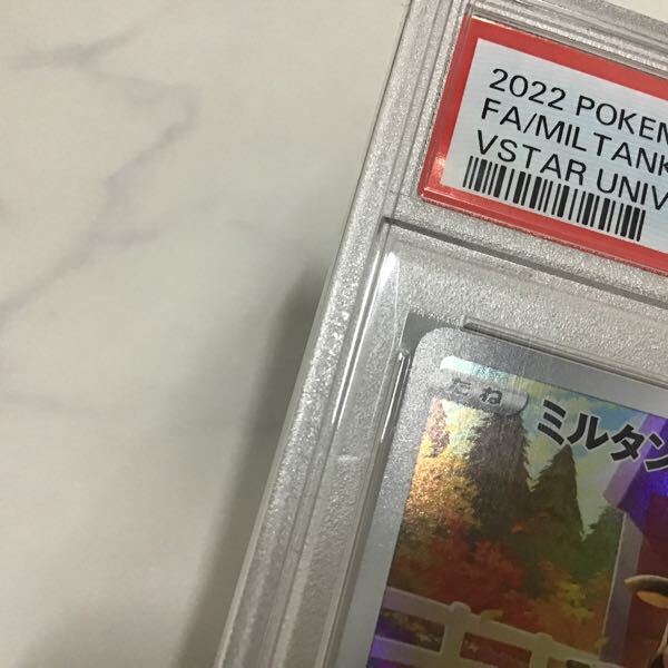 Yahoo!オークション - 1円〜 ポケカ ポケモンカード PSA10 AR ミルタン...