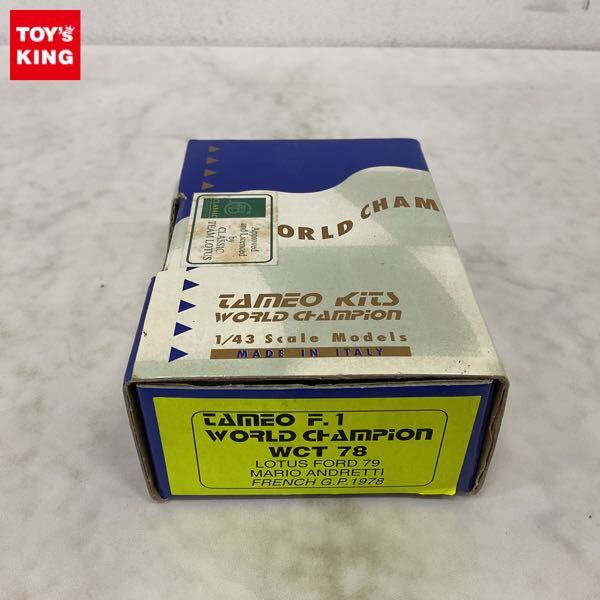 1円〜 ジャンク TAMEO KITS WORLD CHAMPION 1/43 WCT78 Lotus Ford 79 MARIO ANDRETTI FRENCH G.P. 1978 メタル ...
