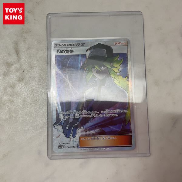 1円〜 ポケモンカード ポケカ SM11b 066/049 SR Nの覚悟(シングルカード)｜売買されたオークション情報、yahooの商品情報をアーカイブ公開 - オークファン（aucfan.com）