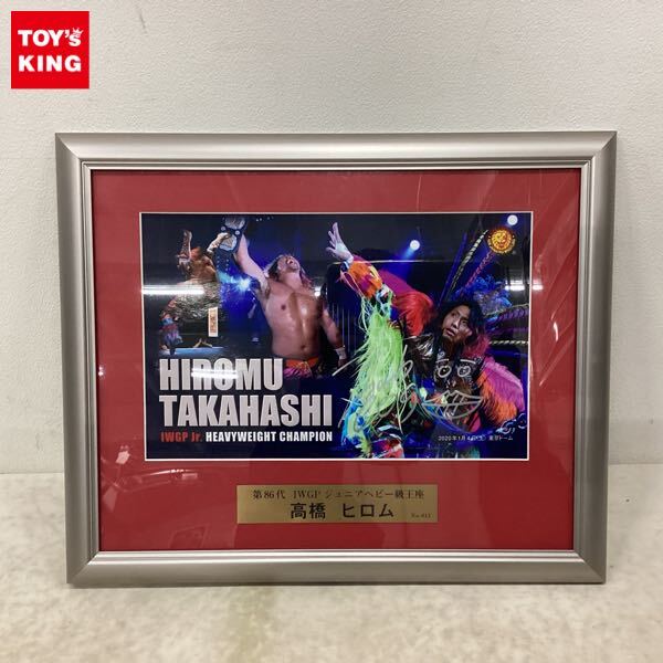 Yahoo!オークション - 1円〜 箱無 新日本プロレス 第86代 IWGP ジュニ...