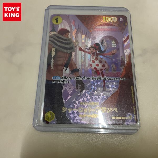 Yahoo!オークション - 1円〜 ONE PIECEカードゲーム SP EB01-056 R シ...