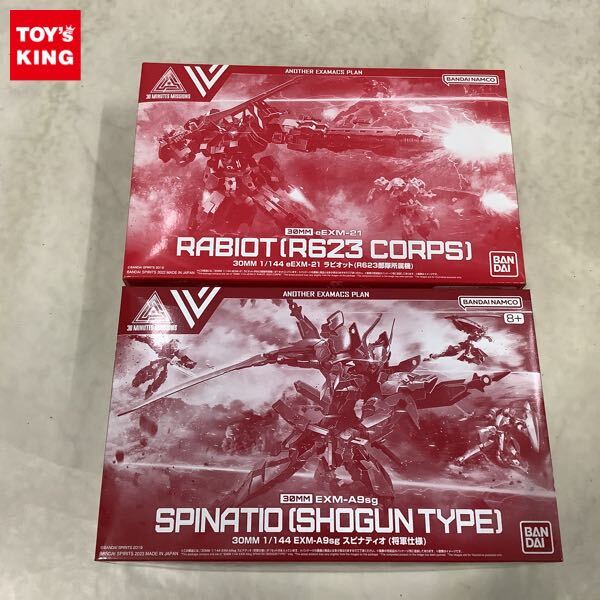 Yahoo!オークション - 1円〜 バンダイ 1/144 eEXM-21 ラビオット（R623...