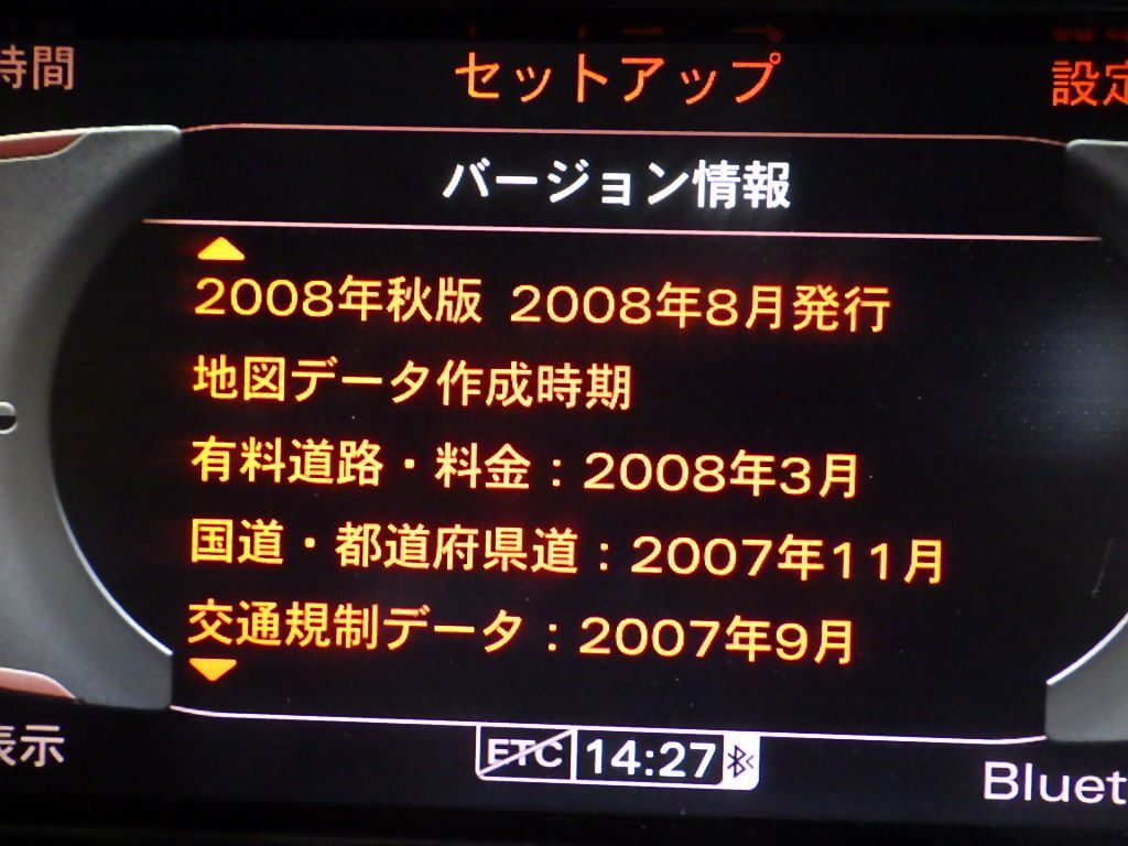 Yahoo!オークション - アウディA4アバント[8KCDNF前期]純正MMIナビ オ...