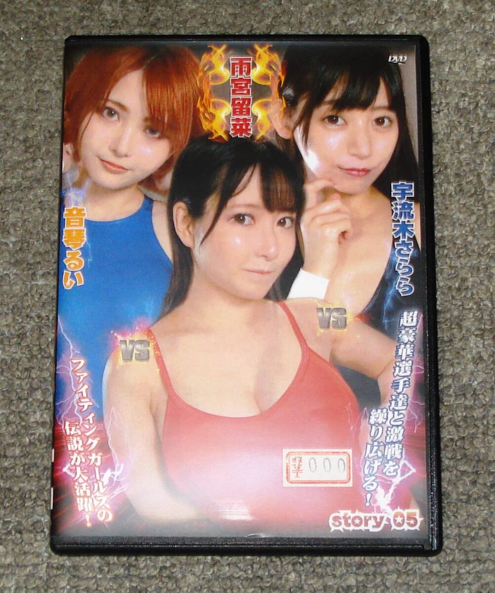 Yahoo!オークション - バトル 巨乳系セクシー女子プロレス・ BWP stor...