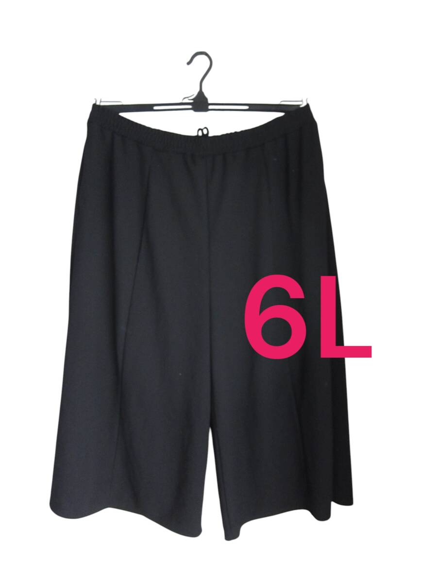 Yahoo!オークション - 送料無料 24 新品 【6L】 ブラック ワイドパンツ...