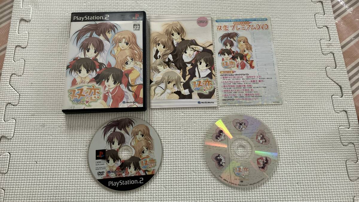 Yahoo!オークション - 25-PS2-203-T 動作品 プレイステーション2 双恋 ...