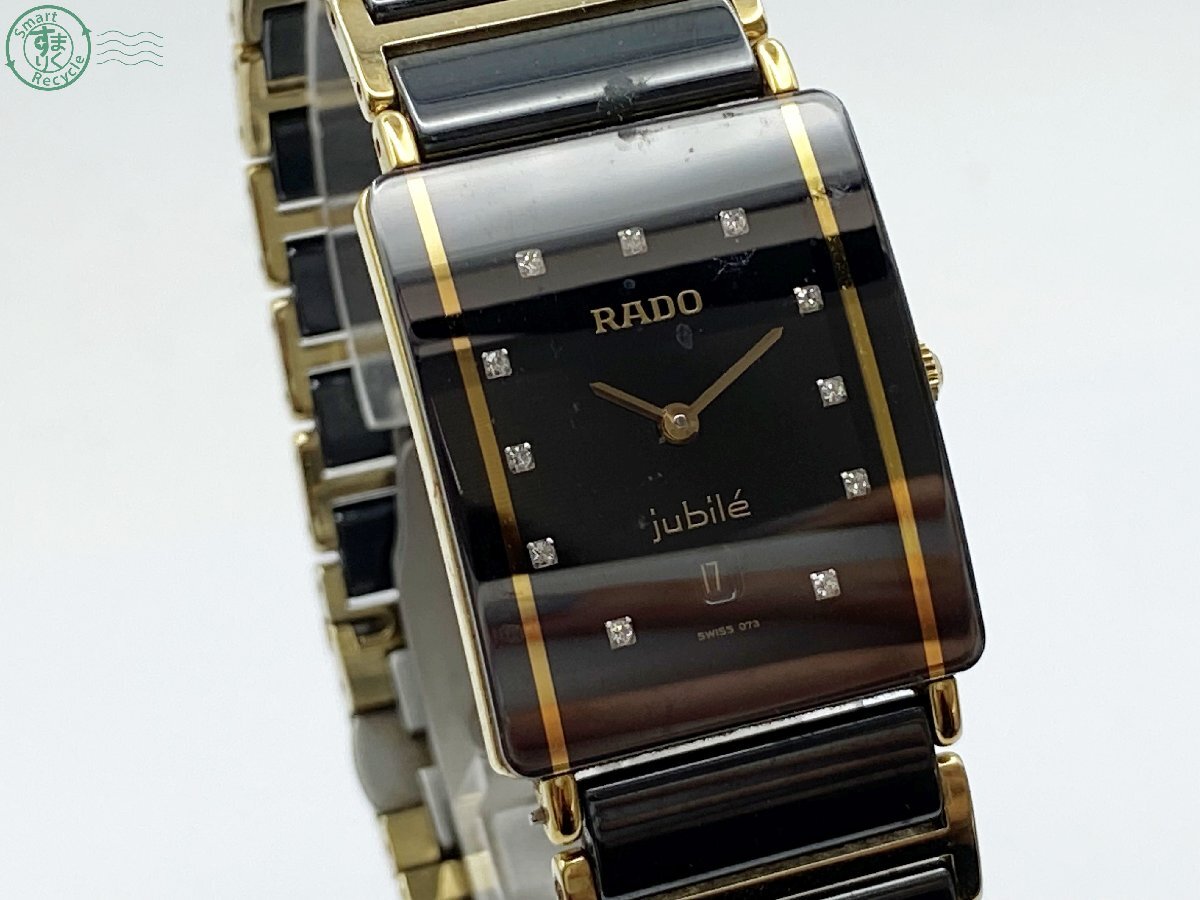 BC0602241 1円 RADO ラドー jubile ジュビリー ダイヤスター 160.0381.3 QZ QUARTZ クォーツ ブラック×ゴールド 腕時計(ラドー)｜売買された ...
