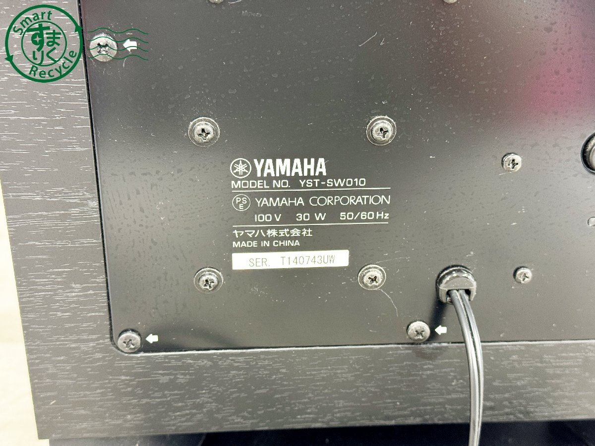 Yahoo!オークション - BC0607184 YAMAHA YST-SW010 ヤマハ 取扱説明書...