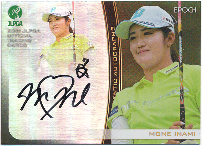 Epoch 2021 JLPGA 日本女子プロゴルフ協会 稲見萌寧 ホロ 直筆サインカード 30枚限定 Holo Authentic Autographs(その他)｜売買されたオークション情報 ...