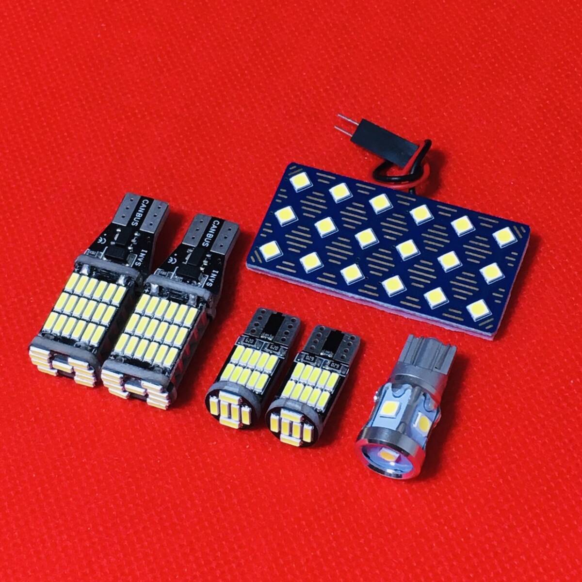 Yahoo!オークション - ワゴンR MH23S LED ルームランプセット 超絶爆光...