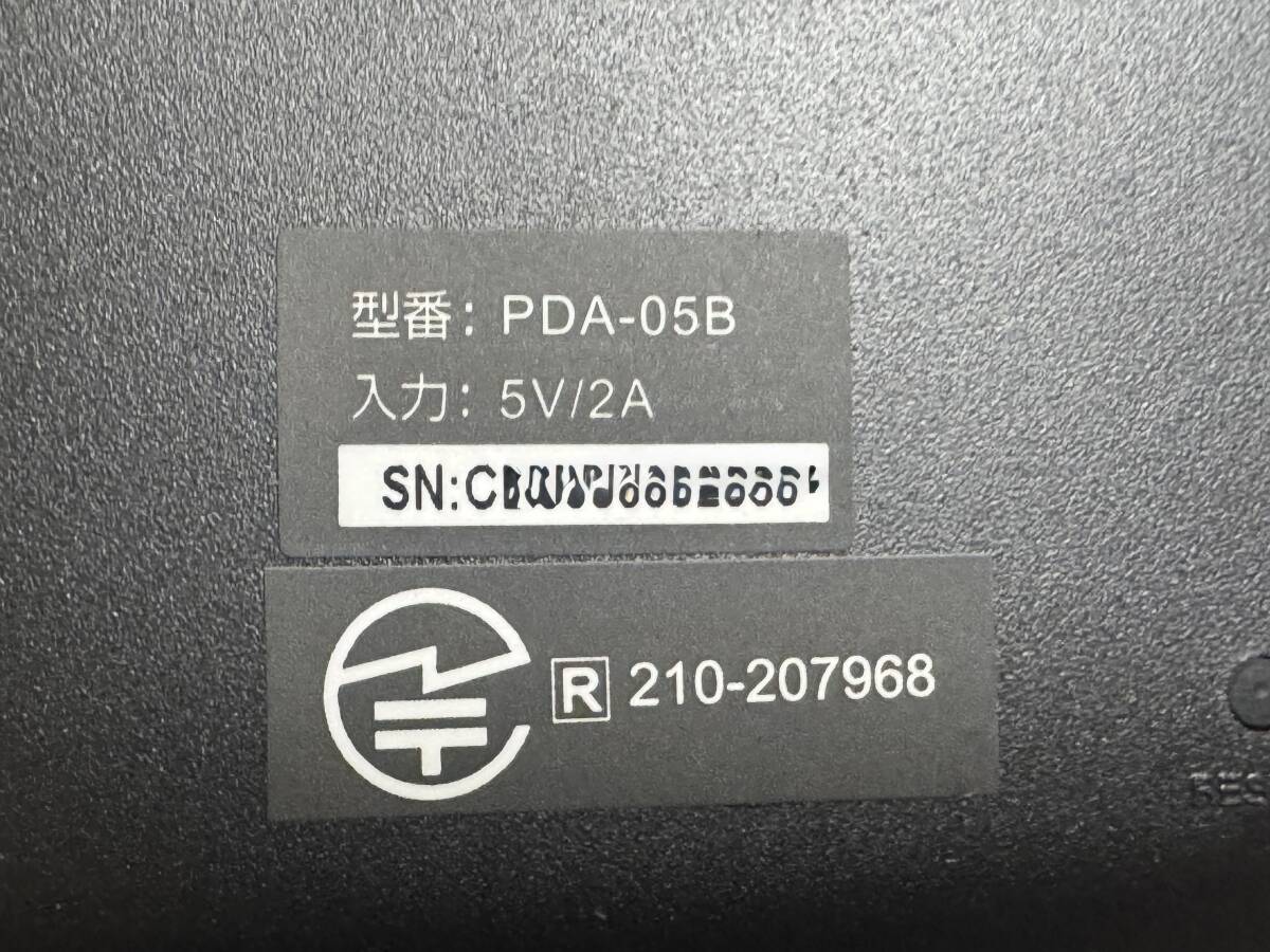Yahoo!オークション - PDA-05B バイク用ディスプレイオーディオ