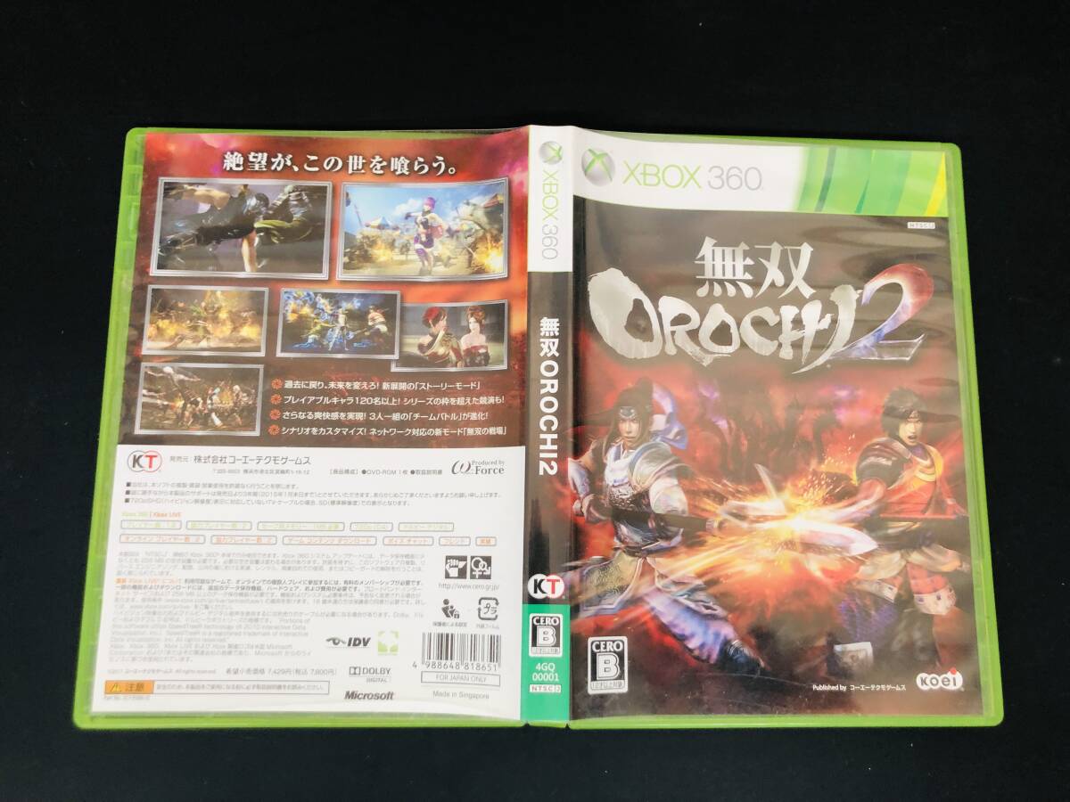 Yahoo!オークション - 無双OROCHI 2 即売り