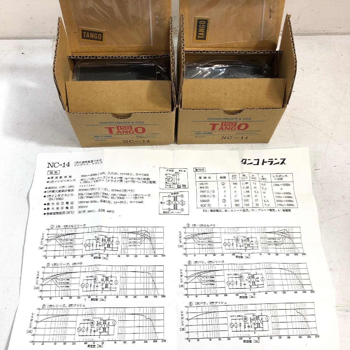 Yahoo!オークション - 【まとめて2個】TANGO NC-14《未使用品》タンゴ...