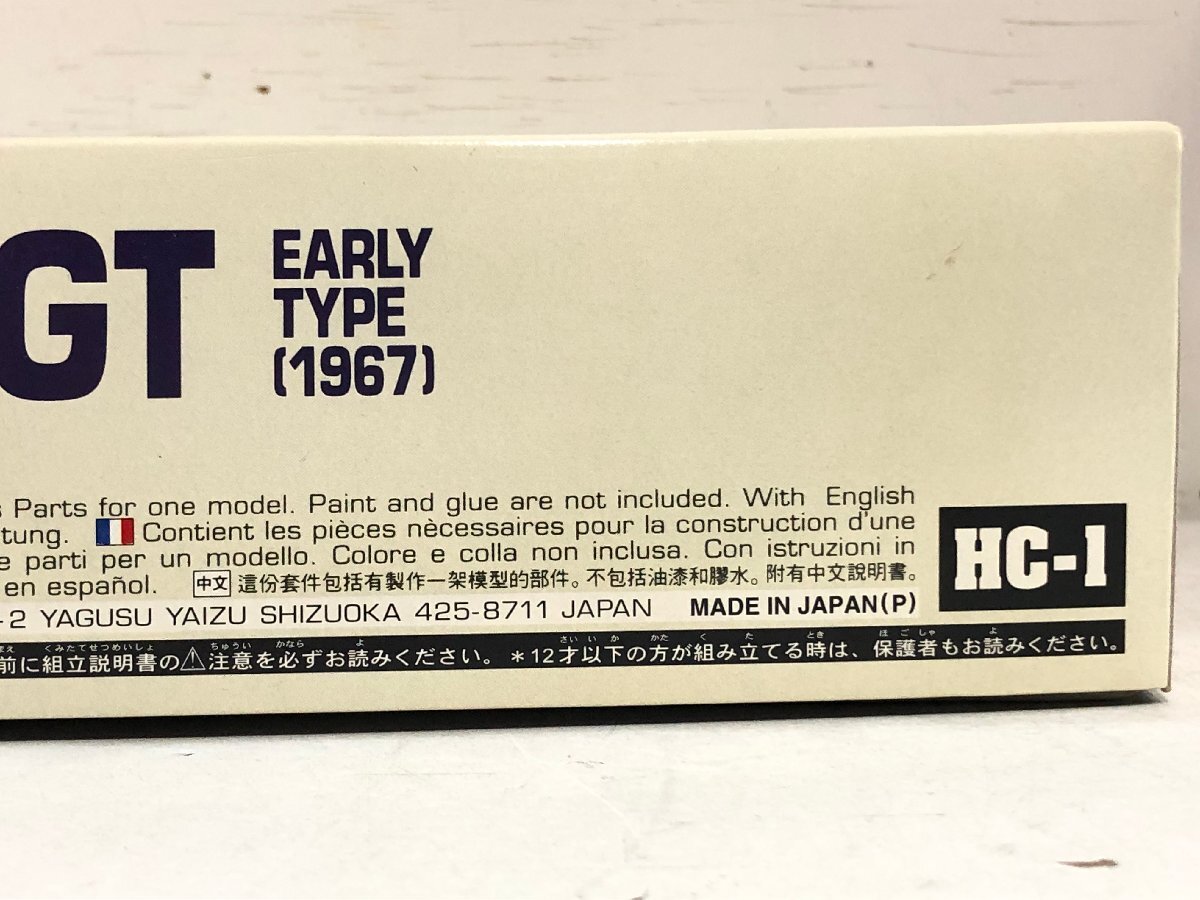 Yahoo!オークション - 【未組立プラモデル】HASEGAWA トヨタ 2000GT EA...