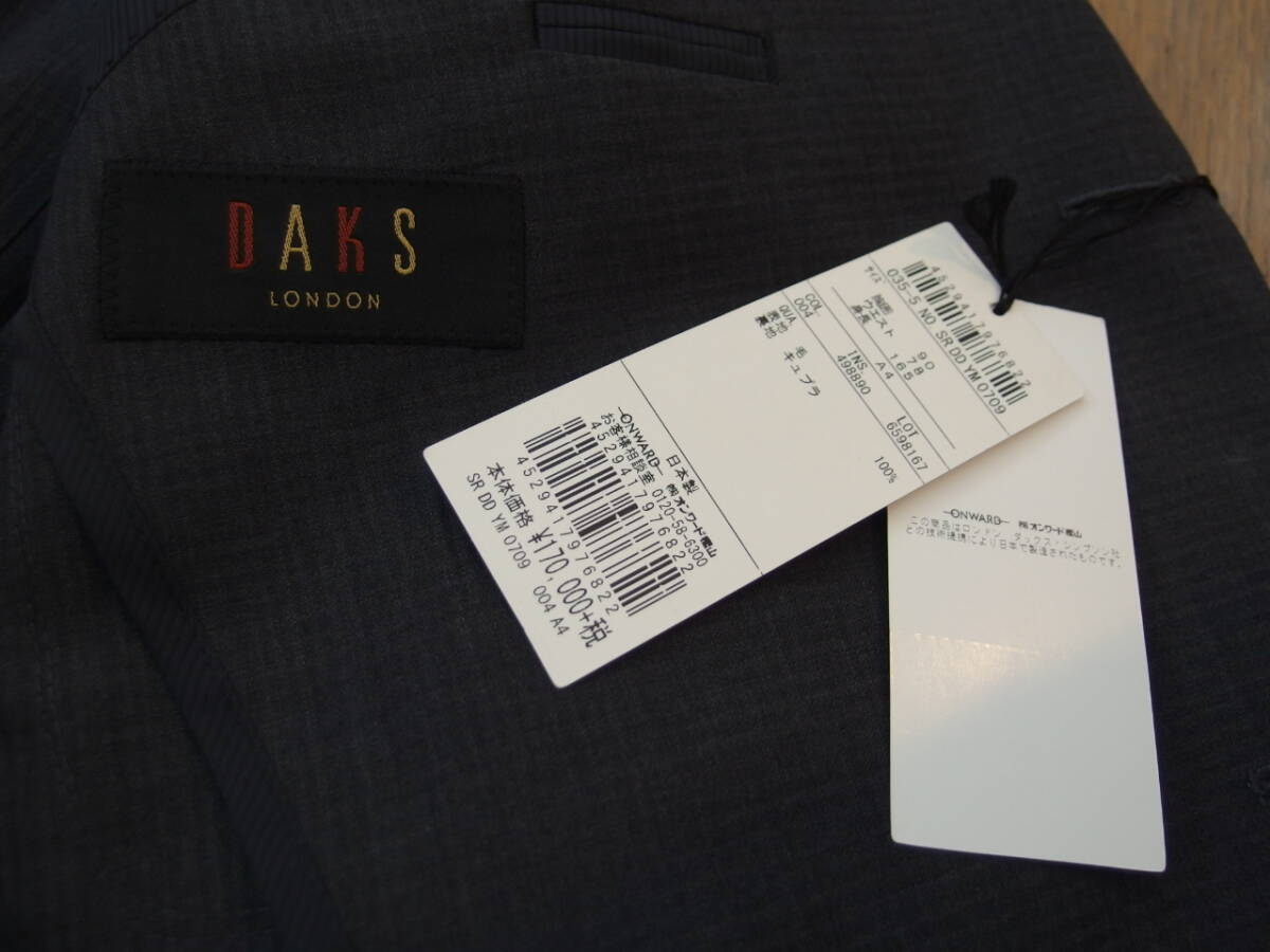 Yahoo!オークション - DAKS LONDON 春夏スーツ A4 新品未使用 定価17...