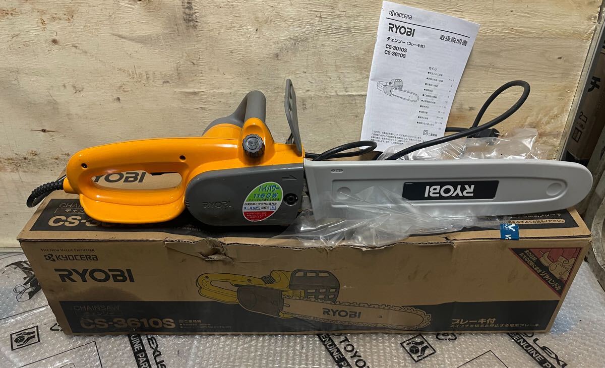 Yahoo!オークション - RYOBI チェンソー CS-3010S リョービ