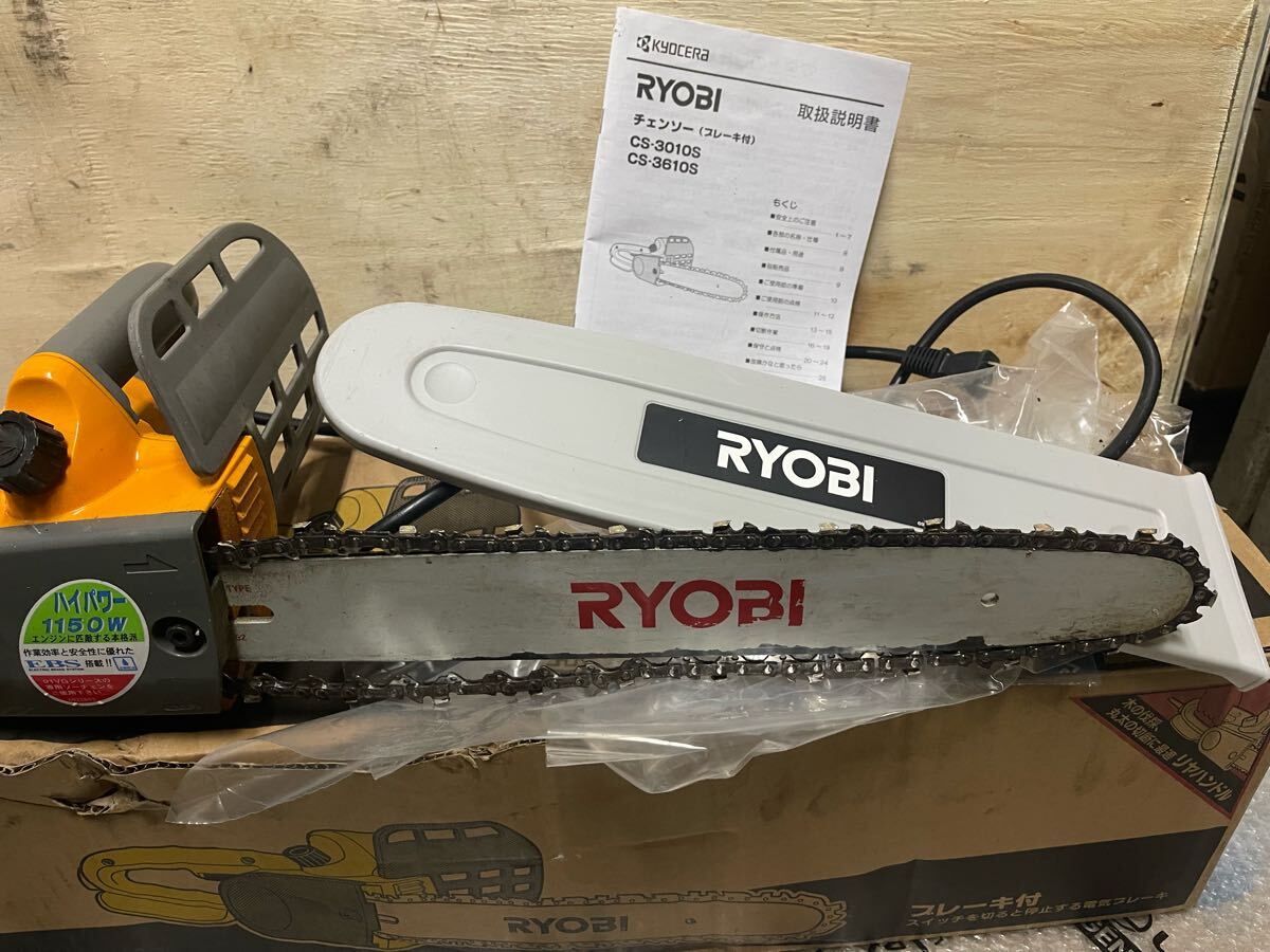 Yahoo!オークション - RYOBI チェンソー CS-3010S リョービ