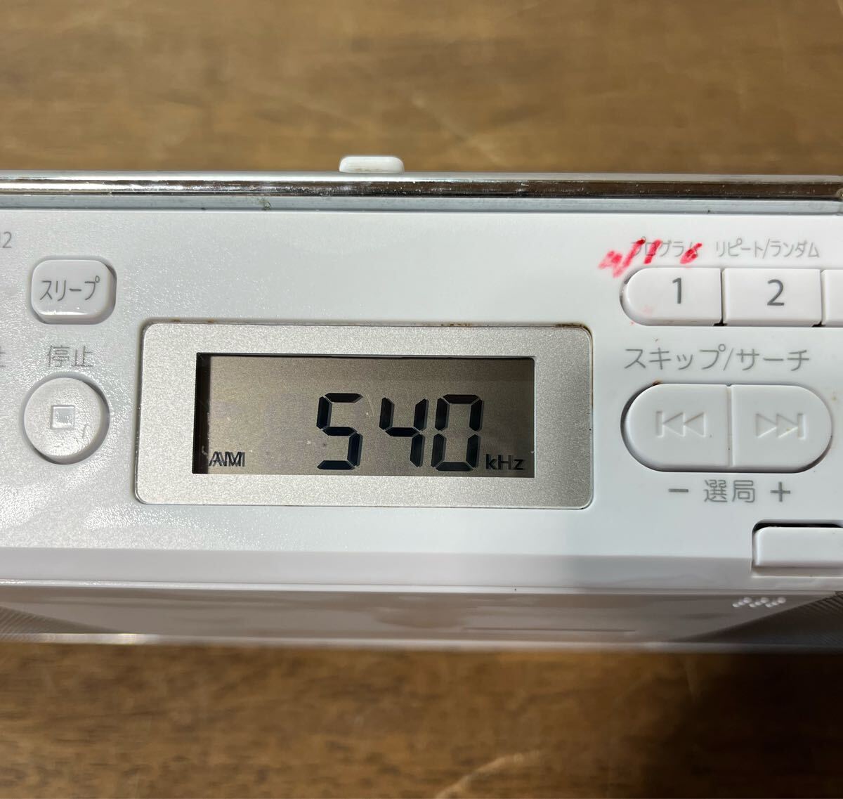 Yahoo!オークション - TOSHIBA 東芝 TY-C251 CD ラジオ AM/FM 2023年製...