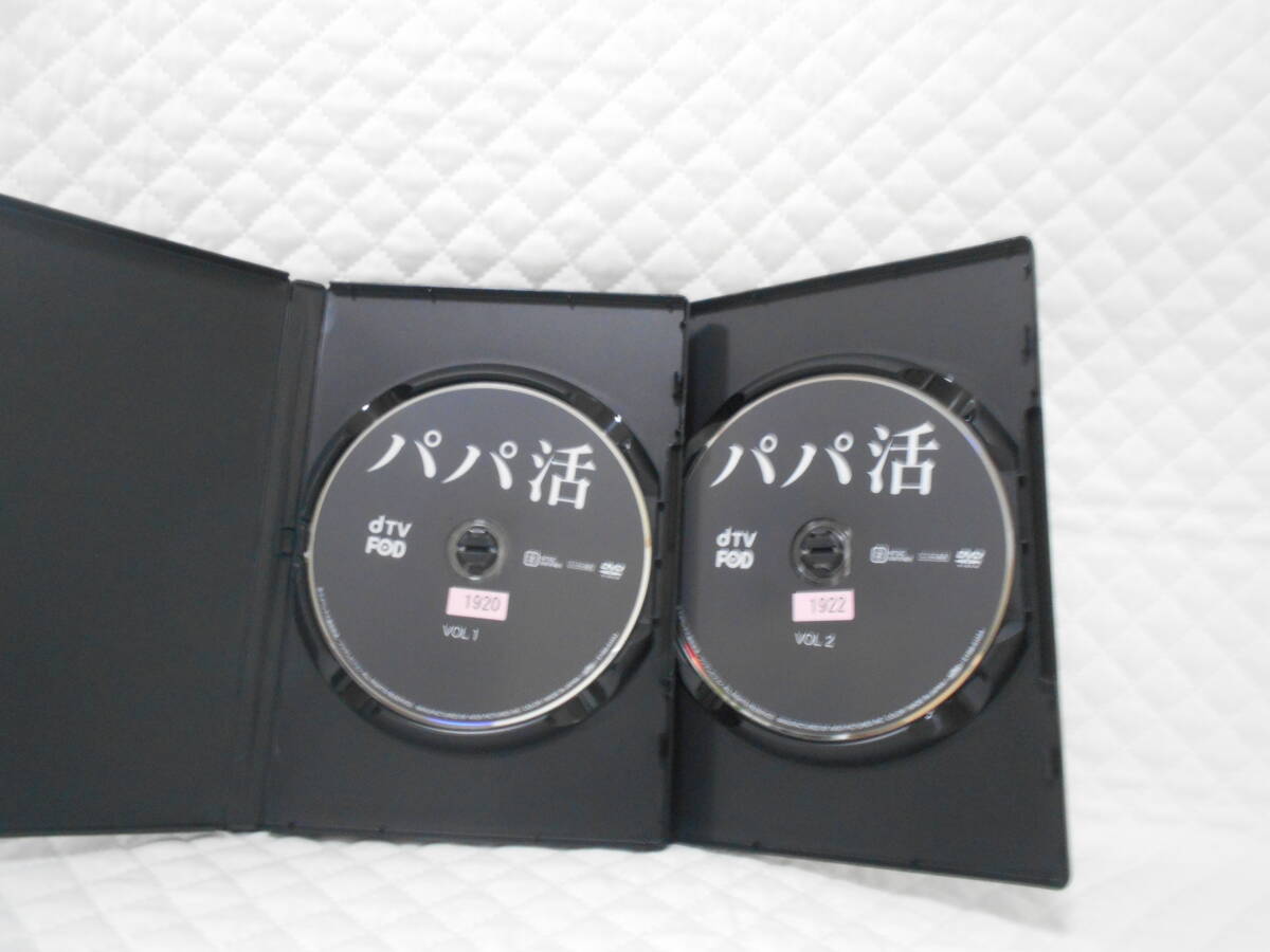 Yahoo!オークション - レンタルDVD dTV×FOD共同製作ドラマ パパ活 全2...