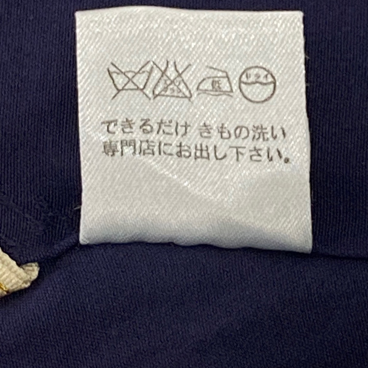 Yahoo!オークション - 小紋 身丈159cm 裄丈69cm L 袷 葡萄唐草 鳥 紺色...