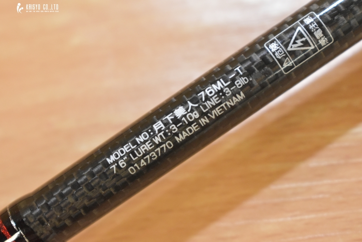 Yahoo!オークション - ダイワ 11 月下美人 76ML-T DAIWA スピニングロ...