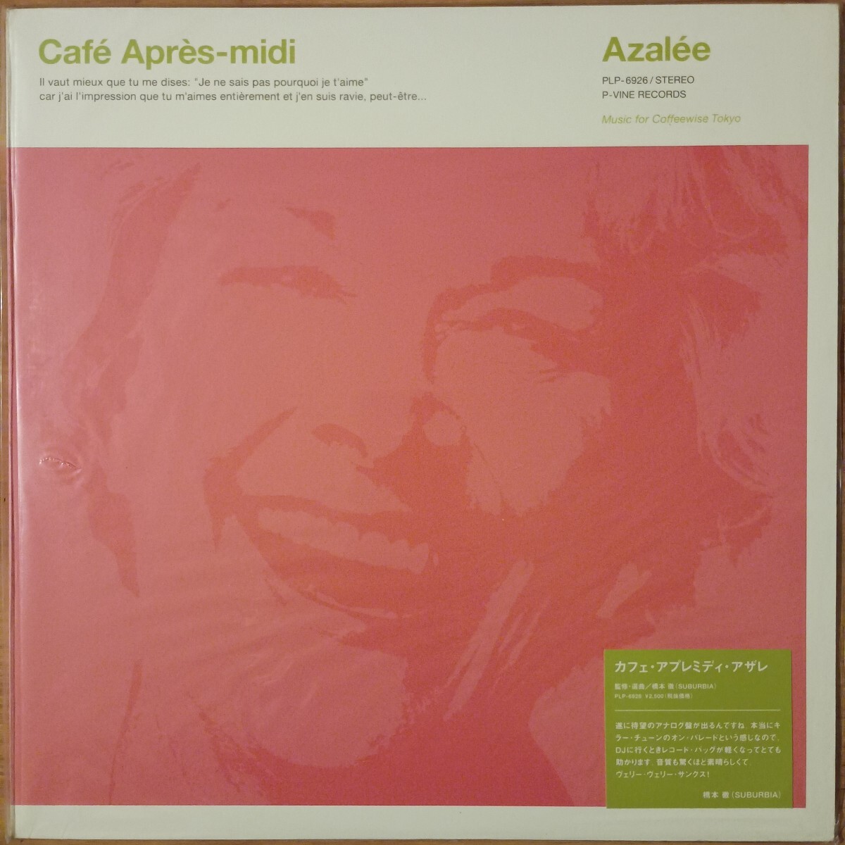 Yahoo!オークション - Cafe Apres-midi Azalee Dusko Goykovich Paul T...